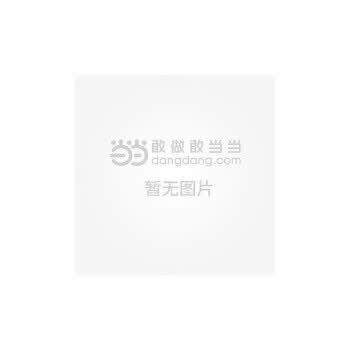 保险营销学(第四版)【正版图书】
