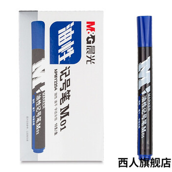 晨光（M&G） 易擦油性速干记号笔办公水性单头记 10支蓝色油性记号笔 APMY2204