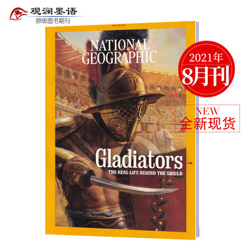 美国国家地理杂志 National Geographic 单本/多期可选 英文地理人文类期刊杂志 2021年8月刊