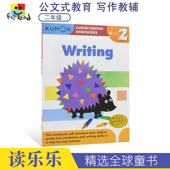 Kumoon公文式教育 Writing Workbooks 英语写作小学 英文原版进口 二年级 英文写作