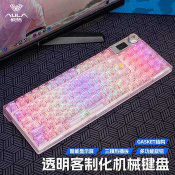狼蛛F98pro无线透明机械键盘三模客制化屏显Gasket结构热插拔RGB F98pro粉透【三模+旋钮+显示屏】 灰木轴V3 x 官方标配【图片 价格 品牌 报价】-京东