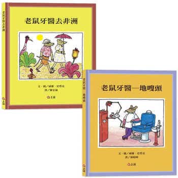 预售 威廉-史塔克 大师精选系列：威廉-史塔克 上谊文化公司
