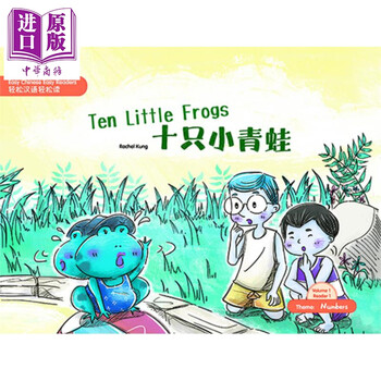 Easy Chinese Easy Readers: Ten Little Frogs