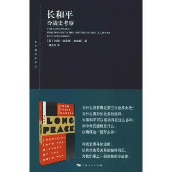 【正版图书】长和平