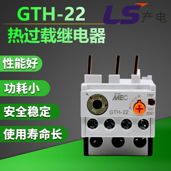 LS产电MEC热过载继电器GTH22GTK2206322A各种A数齐全 2.5-4A GTK-22【图片 价格 品牌 报价】-京东