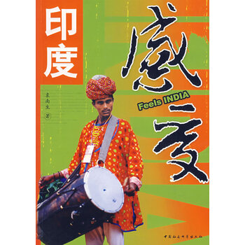 感受【正版图书】