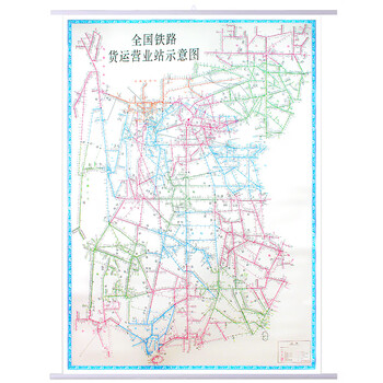 全国铁路货运营业站示意图 防水挂图  1200*1600 中国铁道出版社 2021版