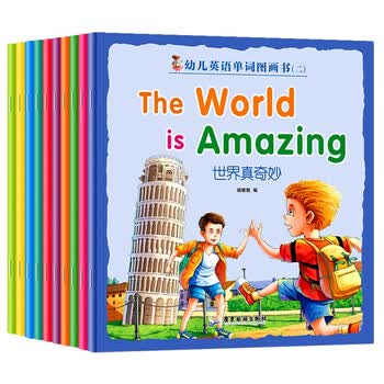 【59选5】幼儿英语单词图画书第二辑10册0-3岁幼儿英语启蒙早教书3-6-9岁儿童英语单词绘本故事