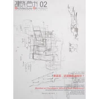 建筑艺术 02