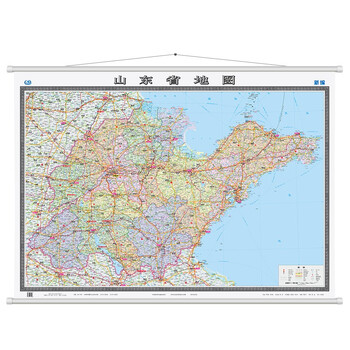 2022年 山东省地图 1.5米*1.1米 覆膜防水 高清政区交通挂图