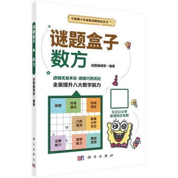 数方