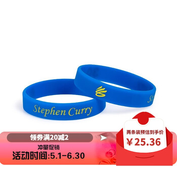 【库里球迷】斯蒂芬·库里新logo手环同款篮球30号新款标志运动男限量版情侣款手链夜光硅胶 新款 蓝色黄字两条装 默认发大号 要小号备注