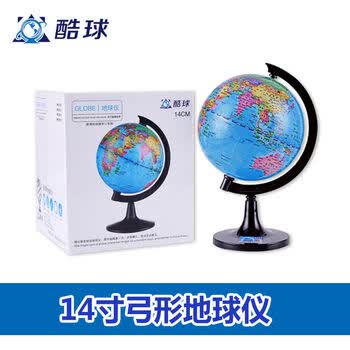 酷球地球仪万向弓形14寸20寸小学初高中学生新课标地理教学专用 弓形地球仪-14寸