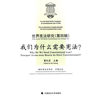 我们为什么需要