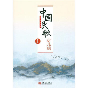 包邮：中国民歌少儿唱(1)音乐  图书