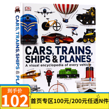 DK图解百科 交通工具Cars, Trains, Ships and Planes英文原版 火车飞机船 儿童科普读物 儿童视觉百科科普读物插图全彩精装大开