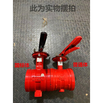 沟槽蝶阀 手柄卡箍式蝶阀 D81X-16Q 手动阀门水阀 DN50 65 80 DN65普通体)【图片 价格 品牌 报价】-京东