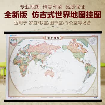 【仿红木挂杆】仿古世界地图 世界欧洲亚洲美洲等 1.4米X1.1米 古地图挂画 高清哑光 适用于家用学习办公室 世界地图挂图