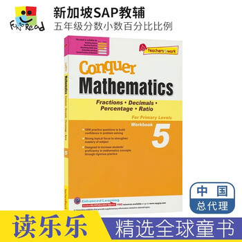 新加坡数学专项练习SAP Conquer Mathematics 攻克系列数学专项训练 英文原版进口 五年级 攻克数学-分数/小数/百分比/比例