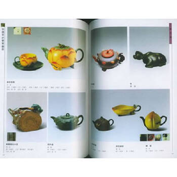 中国紫砂鉴赏 熊建新