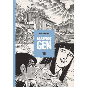 Barefoot Gen Volume 10: Never Give Up