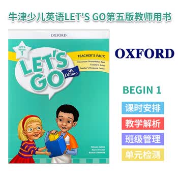 牛津少儿英语第五版lets go begin 1  教师用书
