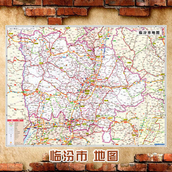 2021新款 临汾市地图墙贴 超大巨幅 交通行政区划图 装饰画海报 105-140cm（高X宽） 相纸（有配送专业胶不伤墙）