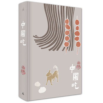 【中法图】正版 理想国 唐鲁孙作品集01：中国吃 广西师大北平曼谷饮食文化鼻烟舌尖上的中国陈晓卿推荐