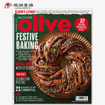 【单期可选】Olive 美味 橄榄 2019/20/21年月刊 英国烹饪与烘焙美食杂志 2020年12月刊