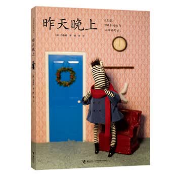 白希那作品 昨天晚上 樊登