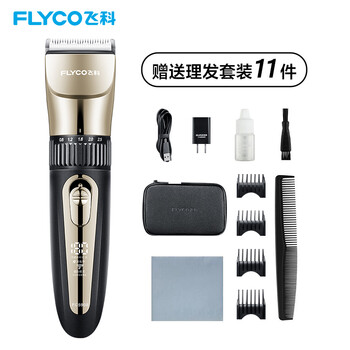 【飞科FC5908】飞科(FLYCO)专业智能电动理发器FC5908 成人儿童婴儿电推剪全身水洗剃头电推子陶瓷刀头配理发工具全套【行情 报价 价格 评测】-京东