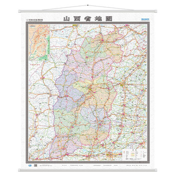2021年 山西省地图 1.2米*1.4米 高清覆膜 政区地形交通