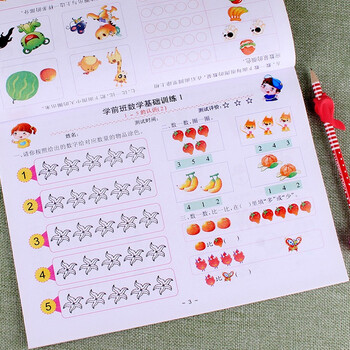 幼小衔接夺冠冲刺100分测试卷综合训练全套拼音数学语言10 20 50 100以内加减法声母韵母整体认读语文识字同步辅导练习幼儿天天练幼儿园中大班升小学一年级启蒙早教思维训练天天练练习册 数学1