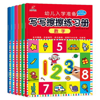 儿童反复写数字描红本3-6岁幼儿园汉字拼音描红启蒙练字帖写字本 写写擦擦练习册【6册】