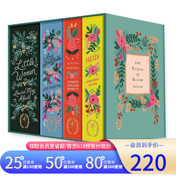 英文原版 The Puffin in Bloom Collection 企鹅繁花经典 4册精装收藏版 绿山墙的安妮\/海蒂\/小妇人\/小公主 儿童经典文学 英文原版