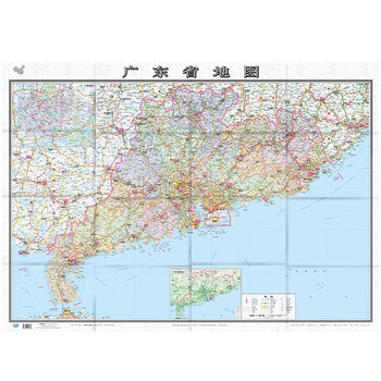 广东省地图 2021年新版 广东地图交通旅游墙贴 广州市大尺寸超大城镇政区行政高清折叠贴图地形图旅游