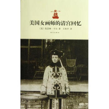 的女儿【正版图书】