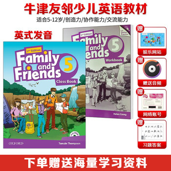 牛津oxford友邻少儿英语Family and Friends 英\/美版第二版 学生用书 5级别 学生书+练习册+学习账号
