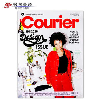 【单期可选】Courier Issue 英国创业文化商业杂志 2020/21年月刊 英文英语杂志 2020年8/9月合刊