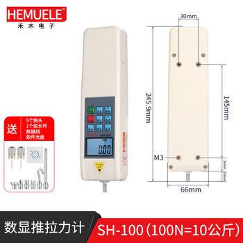 HEMUELE 微型压力传感器数显推拉力计 外置式压力测试仪测力计小型推力器 传感器内置款SH-100N（10KG）【图片 价格 品牌 报价】-京东