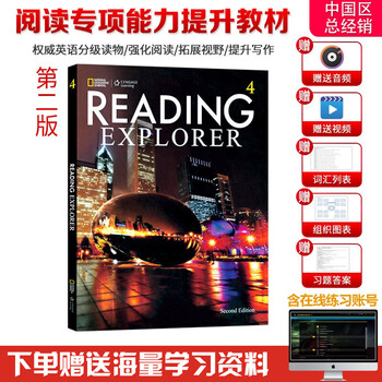 原版进口美国国家地理Reading Explorer 第二版 探索与阅读学生书+网络在线练习册 4级别 学生书+网络账号