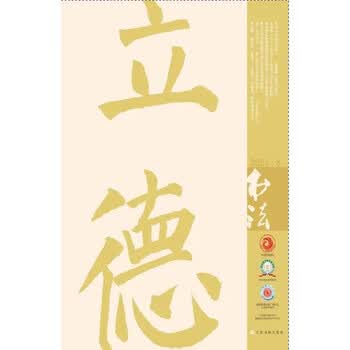 书法（2021年8月刊）