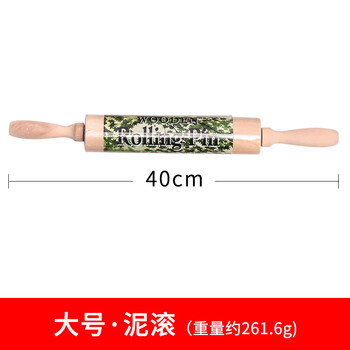 水流星陶艺 泥滚 各种尺寸 擀泥杖 陶艺工具 泥板成型工具 大号泥滚