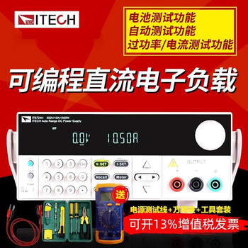 艾德克斯可编程控直流电源IT6700系列稳压稳流源IT6723H 6724H IT6723G(600V/5A/850W)【图片 价格 品牌 报价】-京东