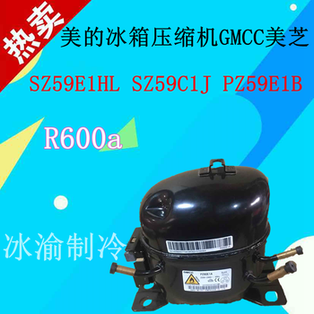 御舵美的冰箱压缩机GMCC美芝SZ59E1HL SZ59C1J PZ59E1B PZ110H1Y PZ80E1F【图片 价格 品牌 报价】-京东