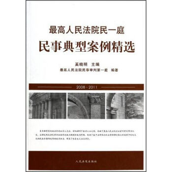 小穴位大健康