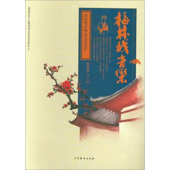 梅林戏音乐