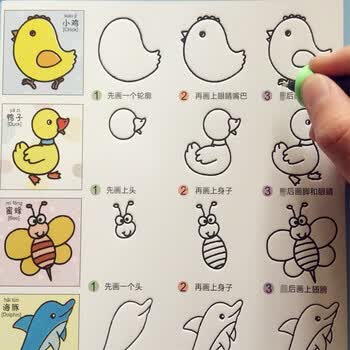 启蒙画画本简笔画大全儿童画入门描红凹槽字帖初学者幼儿园学前班小孩绘画练习简笔画的书3-8-12岁儿童 简笔画凹槽【送2杆20芯2握笔器】