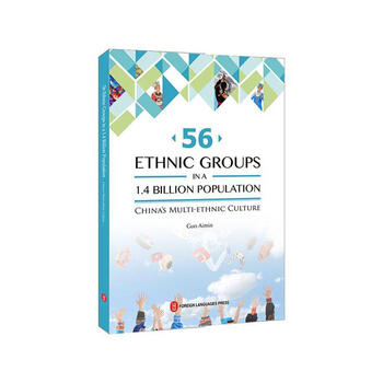 56 Ethnic groups in a 1.4:billion population China