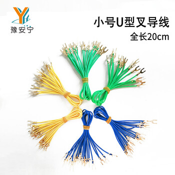 单刀开关单掷开关双刀双掷开关线路连接电路闸刀闭合电路中学教学实验仪器初中学生用物理电学电路实验开关 20cm两头U型叉铜导线一根